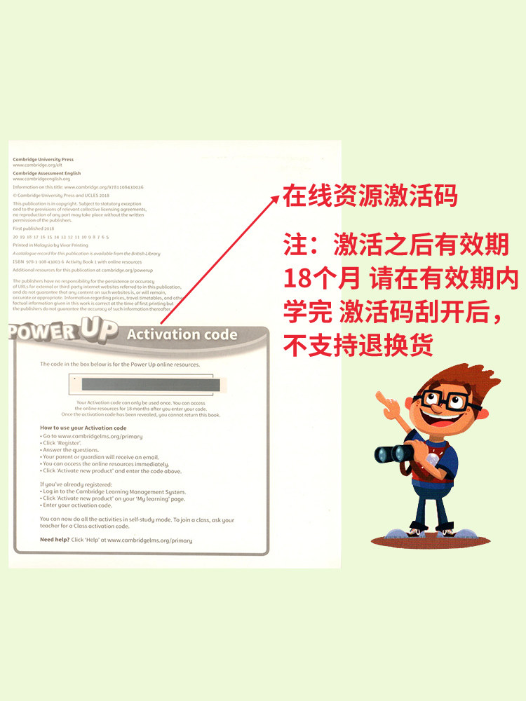 Original Imported Cambridge Children's English Textbook Power Up 1 2 3 ...