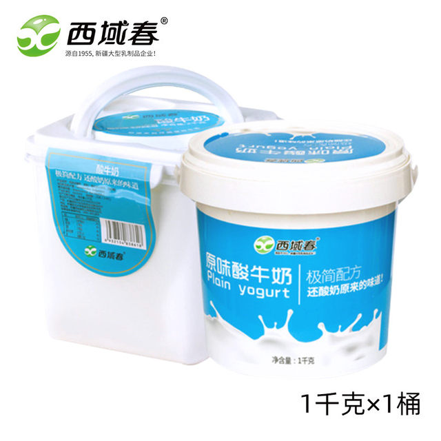 Xinjiang Western Region Spring Yogurt Original Yogurt Large Bucket 4Jin ...