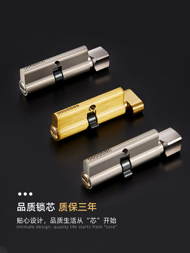 Hero Small 70 Lock Core - Bedroom & Interior Wooden Door Lock
