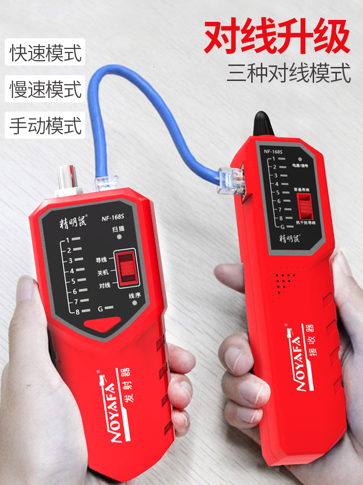 Smart Rat NF-168S/V Network Cable Tester - PoE, Voltage, & Fiber ...