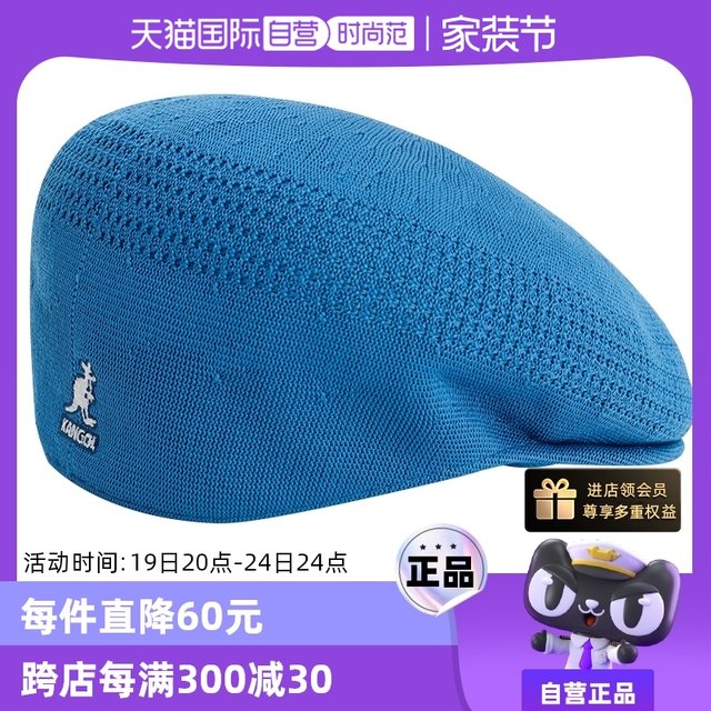 American version of kangaroo hat kangol backward beret to keep warm ...