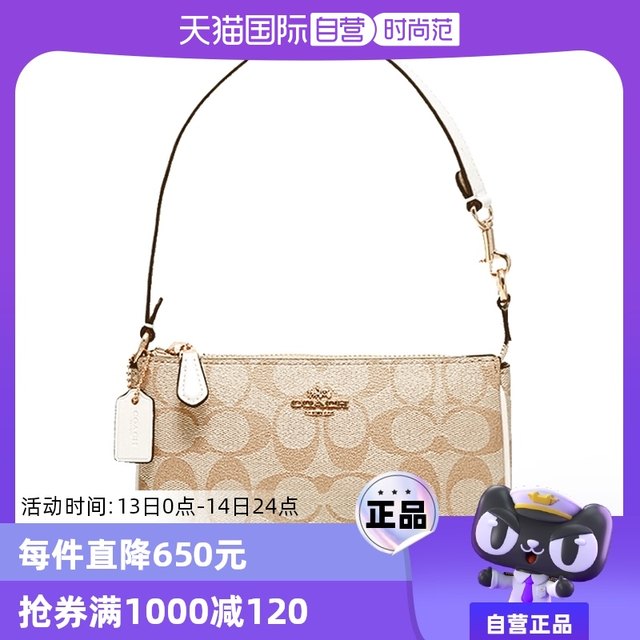 Coach/Ms. Coach Laohua Flower Narling Pack PVC with leather handbags ...