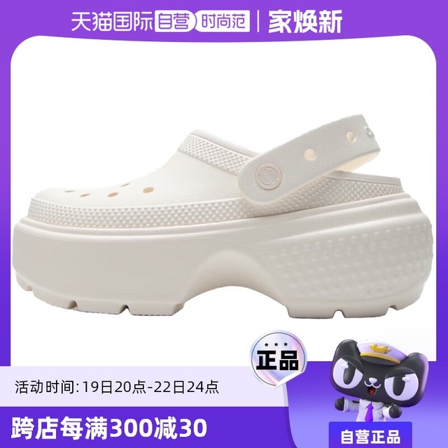 Crocs/Crocs Snow House Clog Crocs Outdoor Thick-soled Beach Shoes 209347