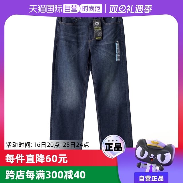 Lee Lee Mei style tide dark blue conical jeans men's simple casual ...