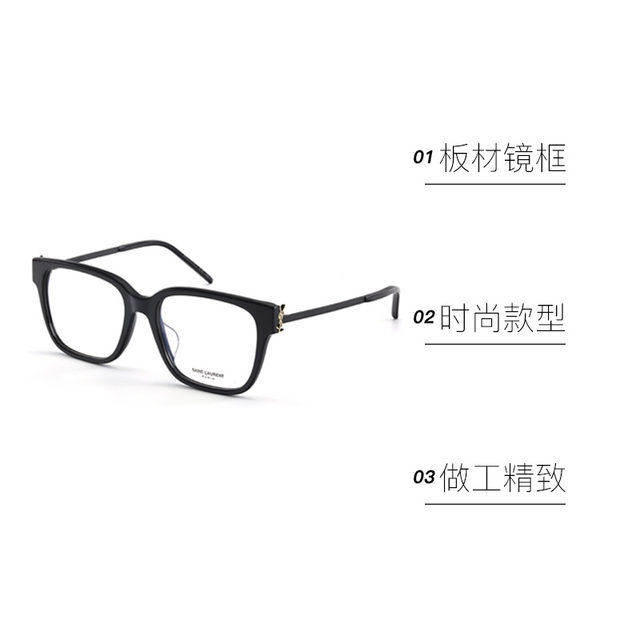 YSL Saint Laurent glasses frame women's optical capsule series SLM48O_A ...