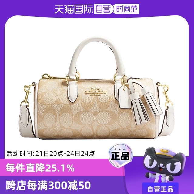 COACH/Coach Women's Bag Papillon Pen Holder Bag LACEY Shoulder ...
