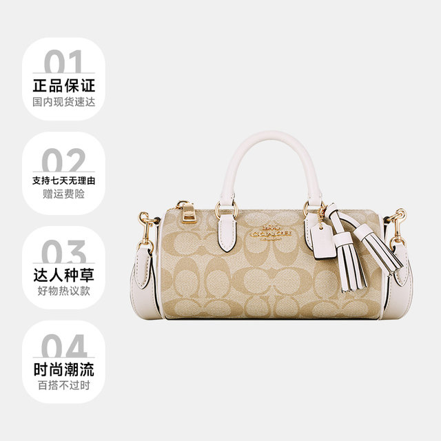 COACH/Coach Women's Bag Papillon Pen Holder Bag LACEY Shoulder ...