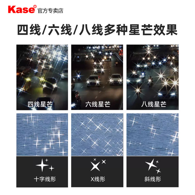 Kase card color adjustable star mirror 4 lines 6 lines 8 lines magnetic ...