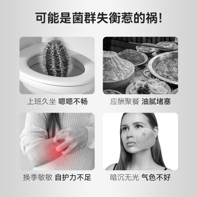 WonderLab small blue bottle of probiotics for adults, gastrointestinal ...