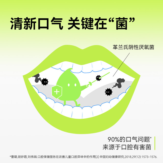 WonderLab Oral Probiotics Adults Gastrointestinal Breath Fragrant ...