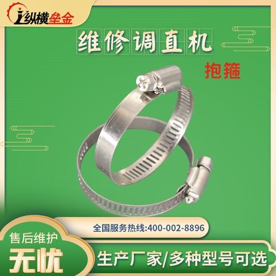 . hose connector meter counter link | EBUY7 Connector | Link Hose