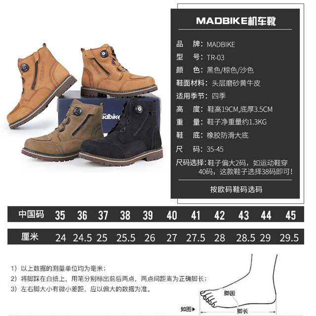 Motorcycle riding shoes men's four seasons waterproof anti-fall winter ...