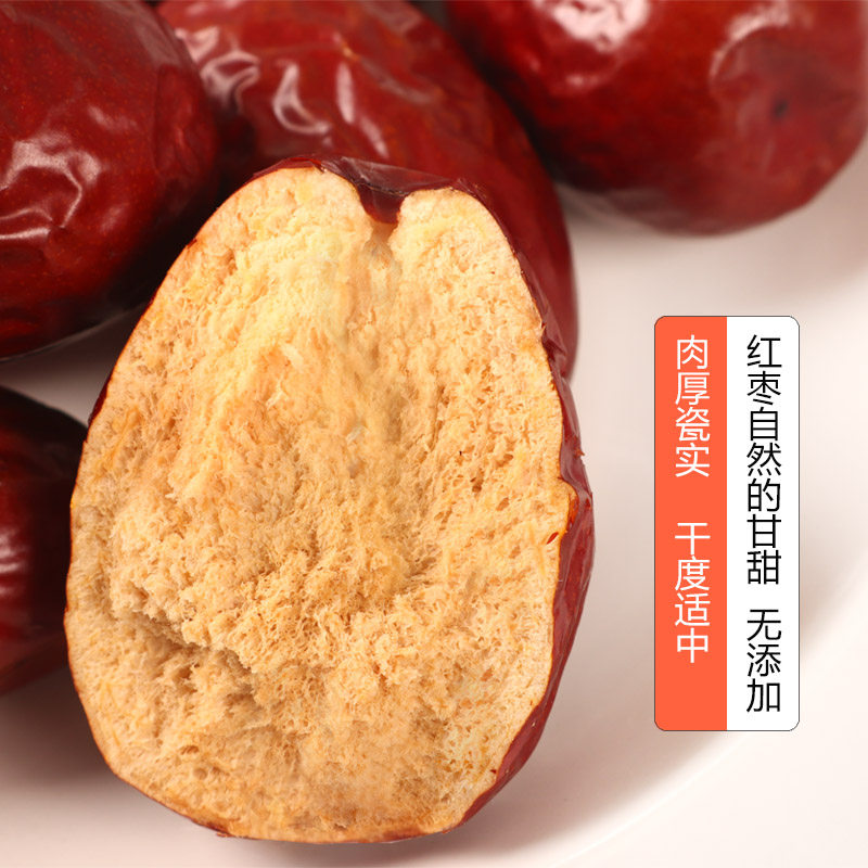 Xinjiang Hotan Jujube - Premium sušene crvene datulje - 500g