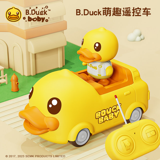B.Duck Duck Duck Remote Auto Baby Birthday Gift Electric toy Car Boy ...
