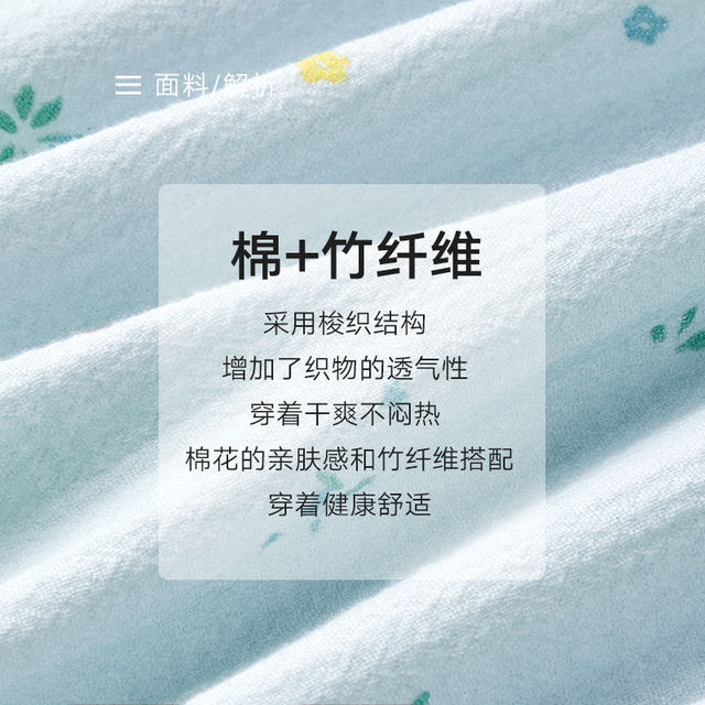 Maniform cotton lifestyle pajamas cotton viscose woven round neck short ...