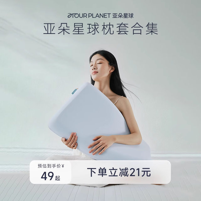 Atour Planet solid color cotton pillowcase 100% cotton pure cotton ...