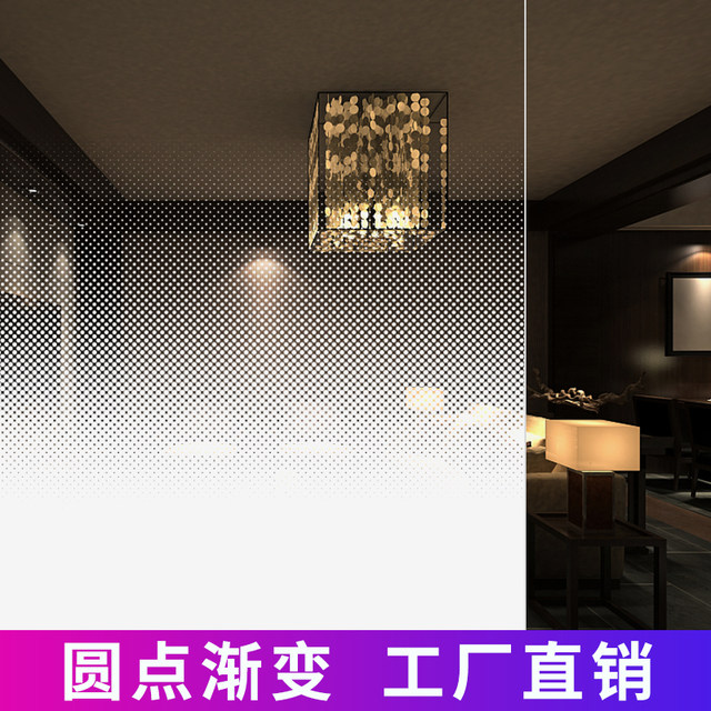Dot gradient one-way two-way office partition frosted glass film semi ...