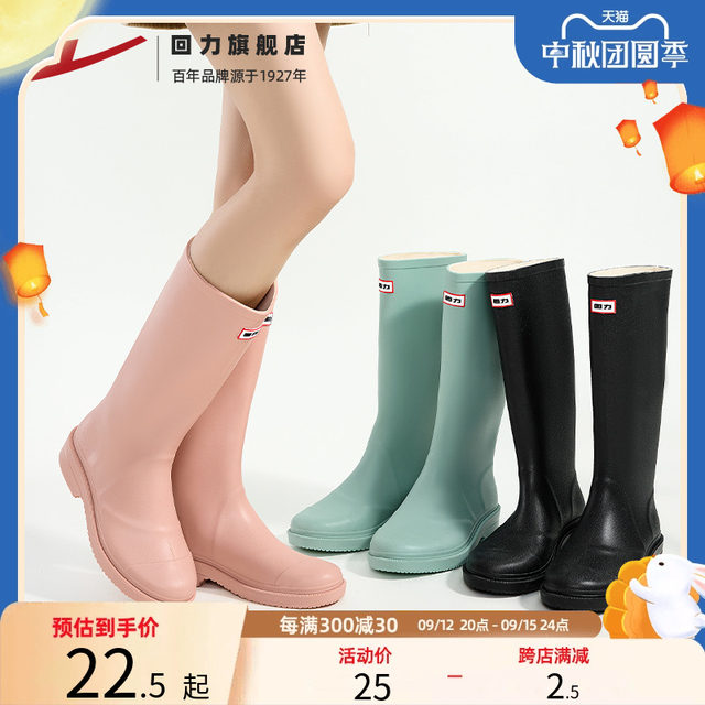 Pull-back rain boots for women 2024 new rain boots adult water shoes ...