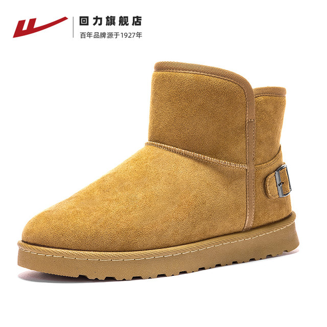 Pull back snow boots men's fur integrated winter shoes plus velvet ...