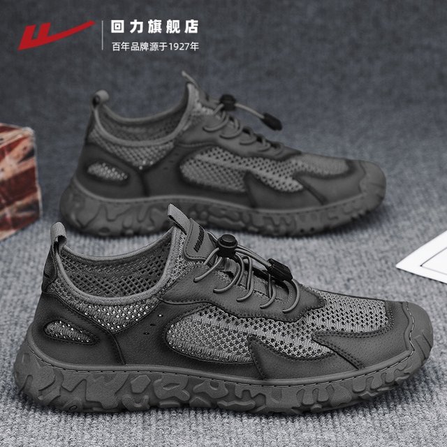 Huili men's shoes, hiking shoes, summer breathable hiking shoes, wading and quick-drying casual ...