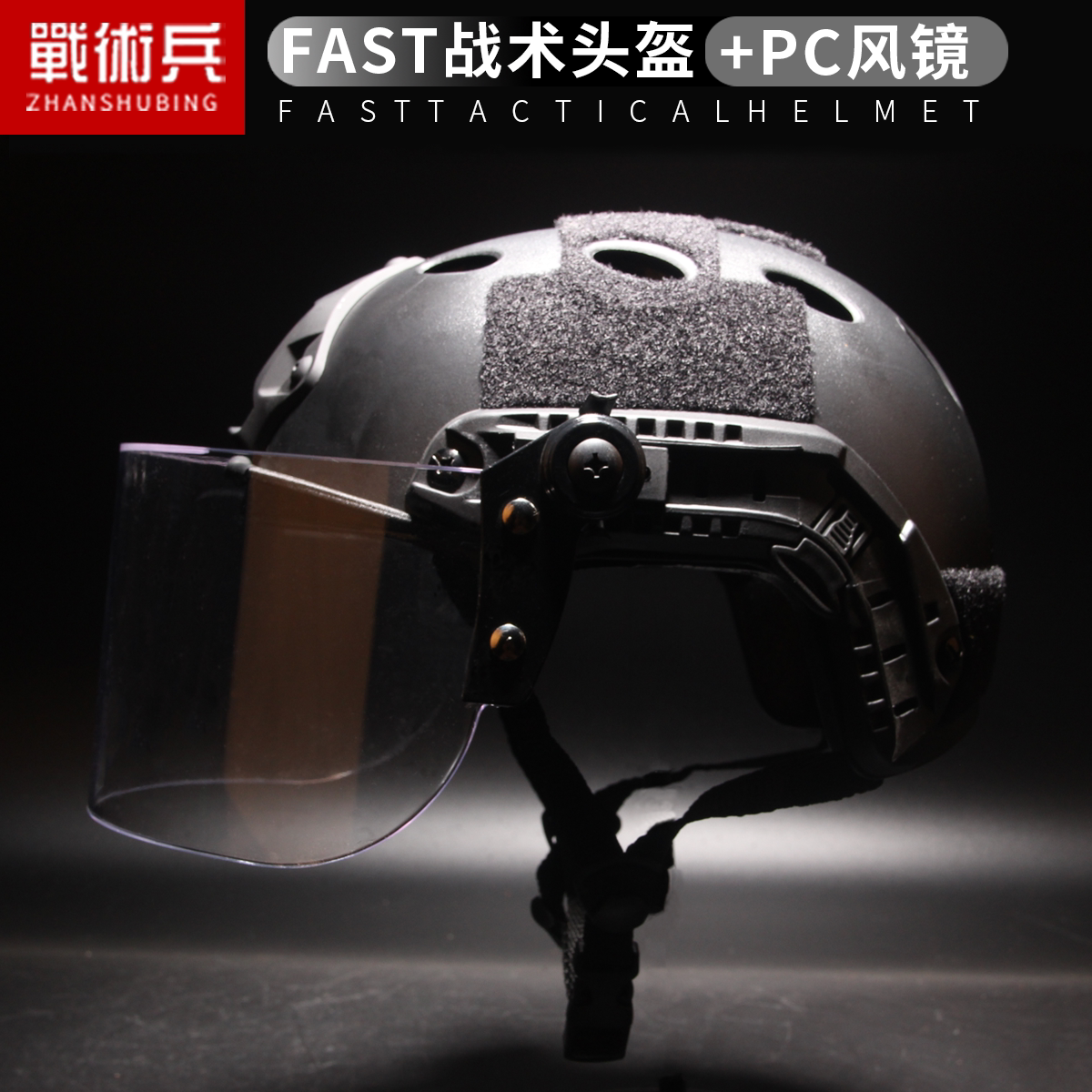 Lightweight Tactical Helmet with PC Goggles - Ideal for Outdoor Activities