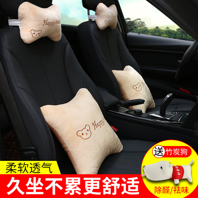 A pair of car headrests, neck pillows, a pair of cute car pillows, seat ...
