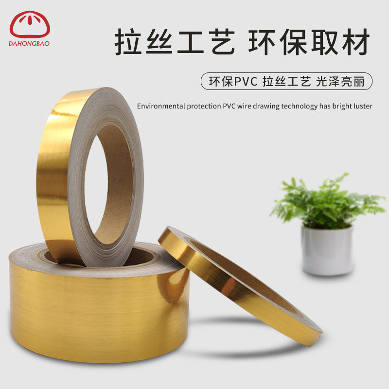 Golden PVC Wardrobe Decorative Strips - Waterproof Self-Adhesive ...