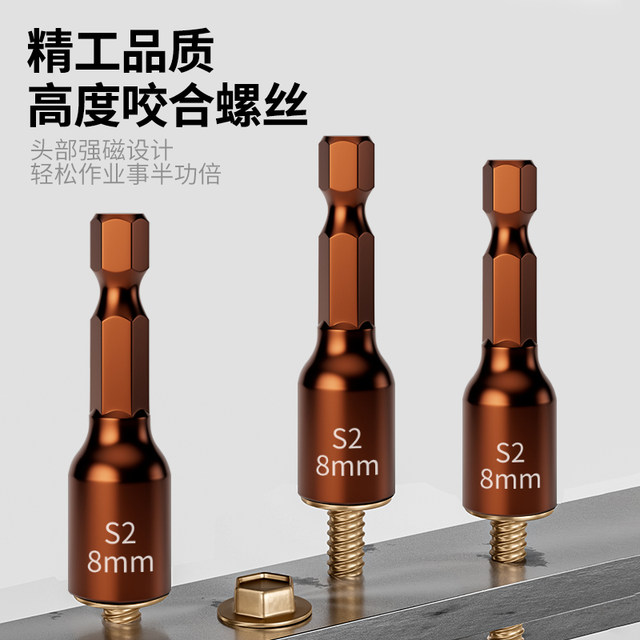 Electric wrench socket head deepened inner hexagonal strong magnetic ...