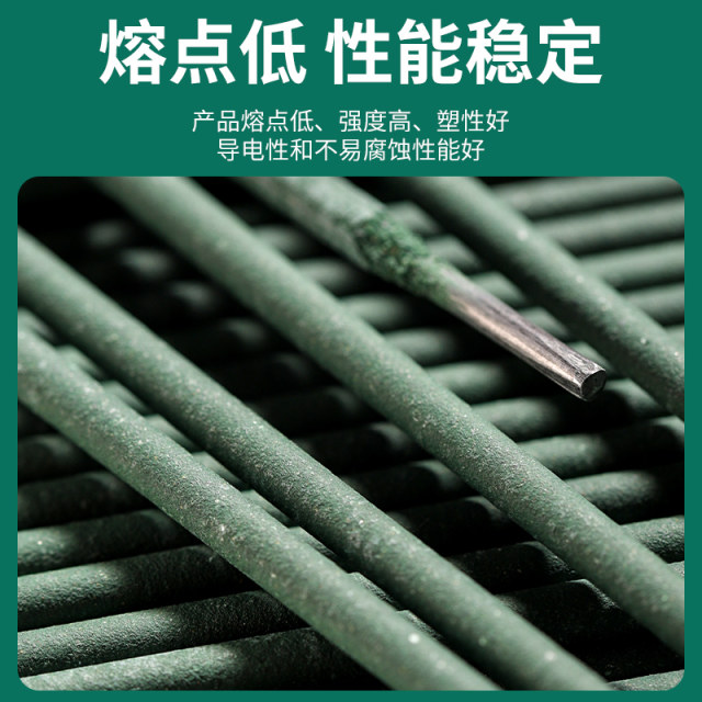 Green skin welding electrode for welding iron sheet color steel ...