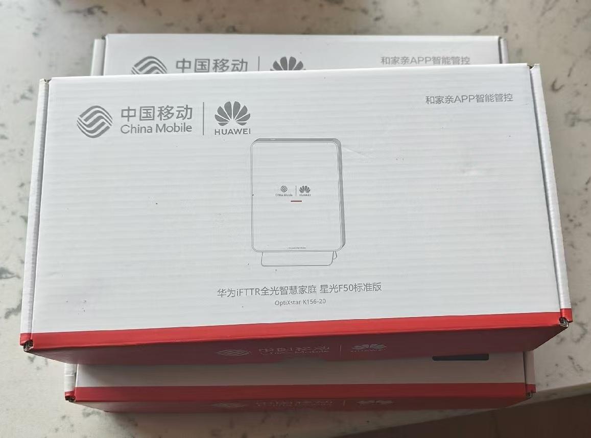 华为FTTR星光F50电信联通移动v176-20电信k156-20联通k251e-淘宝网
