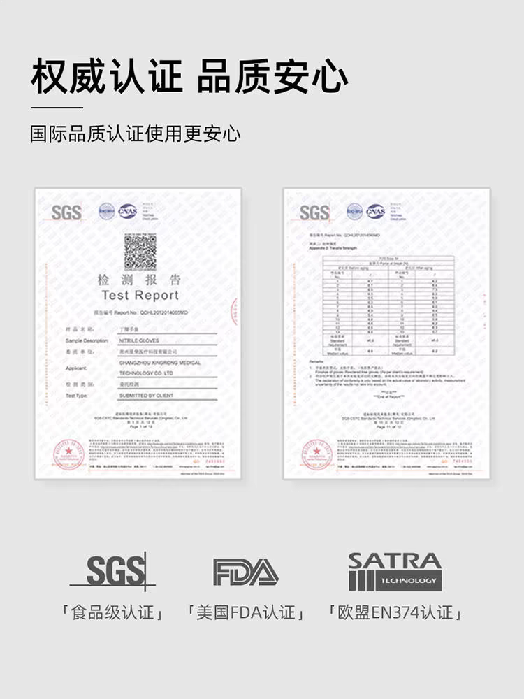 Nitrilové mycí rukavice Sulida - Odolné pro domácí čištění