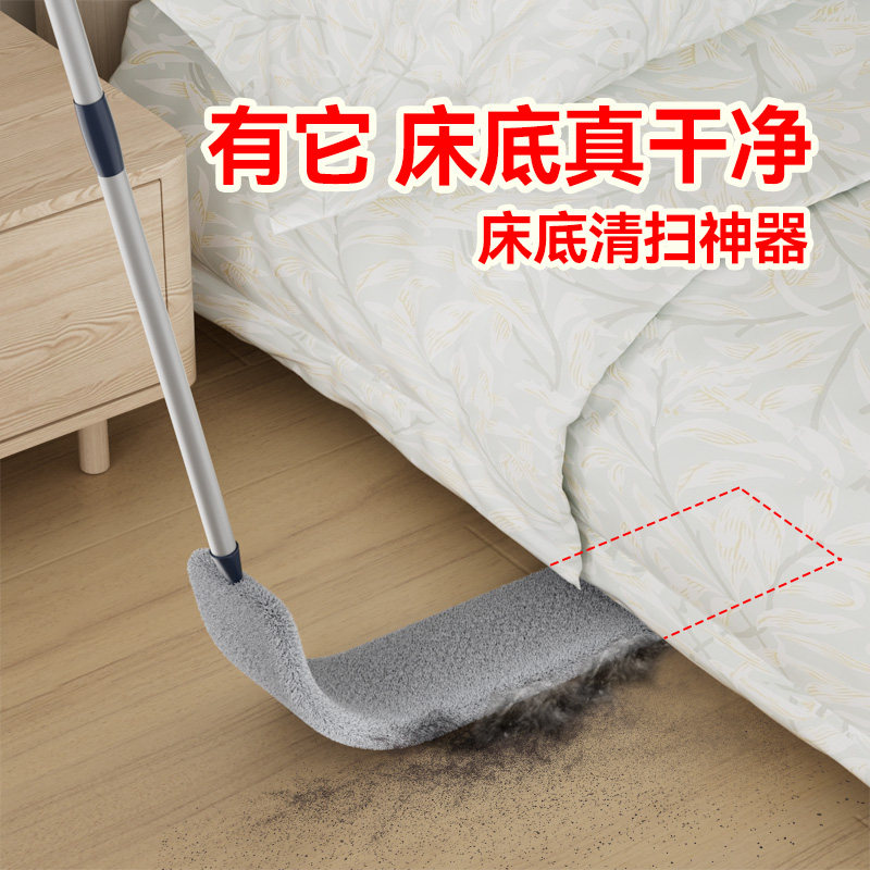 Sulida Under Bed Cleaning Tool - Extendable Microfiber Duster