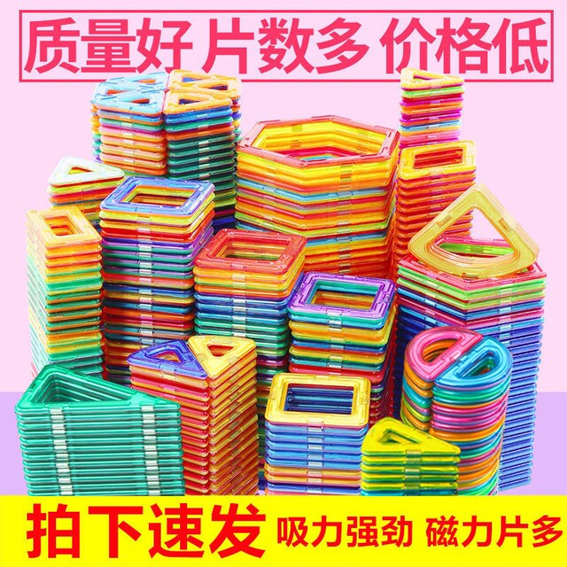 Kindergarten construction area auxiliary materials activity area corner ...