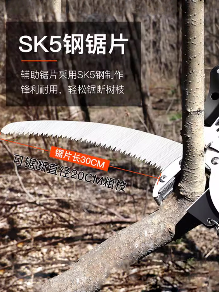 Árbol frutal sierra de gran altitud poda - sierra telescópica de rama ...