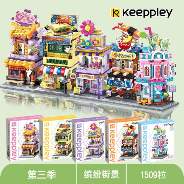 Chinese building blocks colorful street scene building small particle ...
