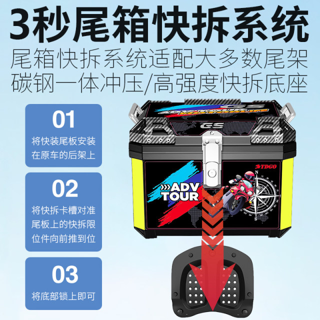 Large electric car trunk, battery car trunk, universal large-capacity ...