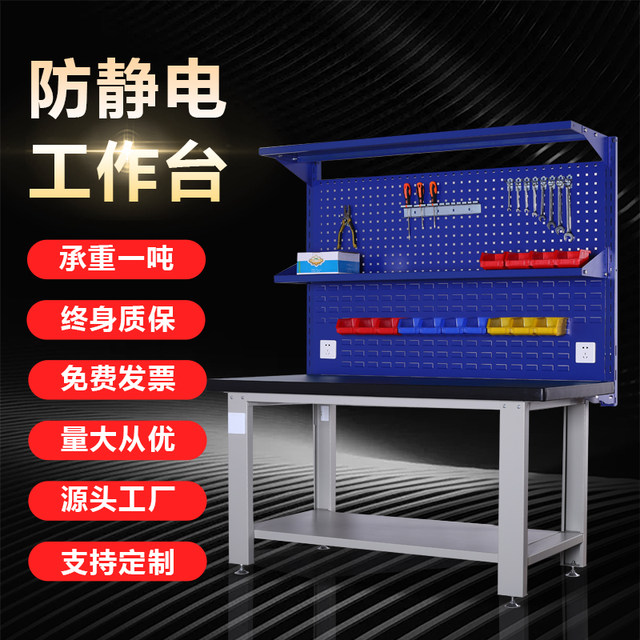 Heavy duty workbench fitter's table anti-static stainless steel ...