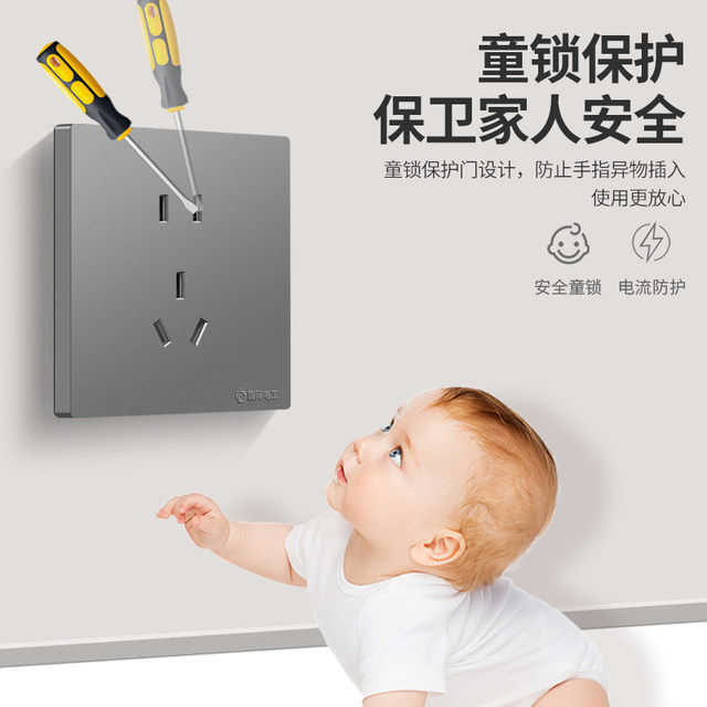 International electrician type 86 concealed switch socket panel ...