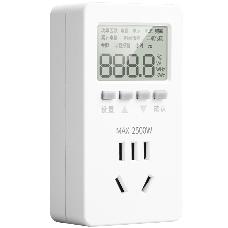 Electricity metering socket meter meter power 10A16A plug smart display home air conditioning ...