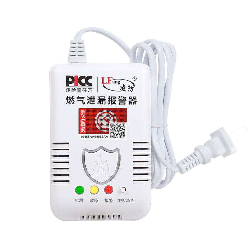 Binge Gas Leak Detector - Methane & Propane Alarm
