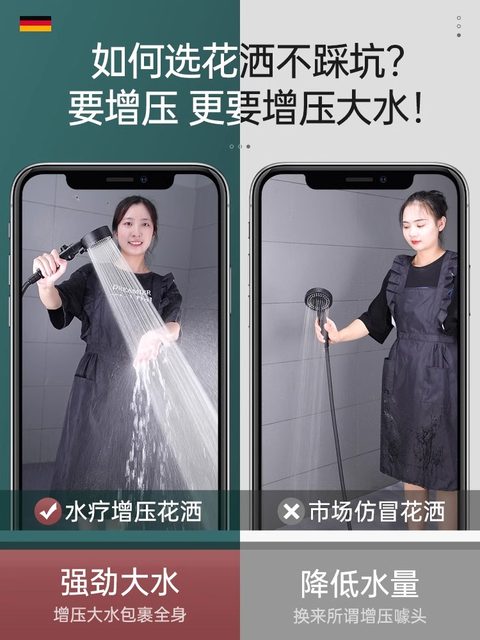 Super strong pressure shower shower sprayer home bathroom water heater ...