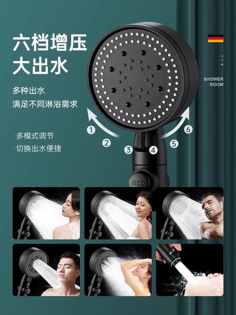 Super strong pressure shower shower sprayer home bathroom water heater ...