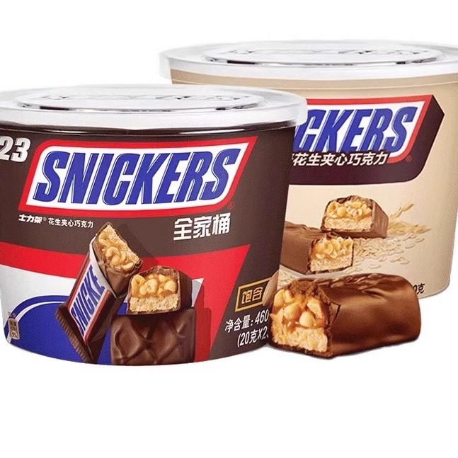 Boîte Cadeau Planet Cup Dovesnicker Sandwich au Beurre de Cacahuète et ...