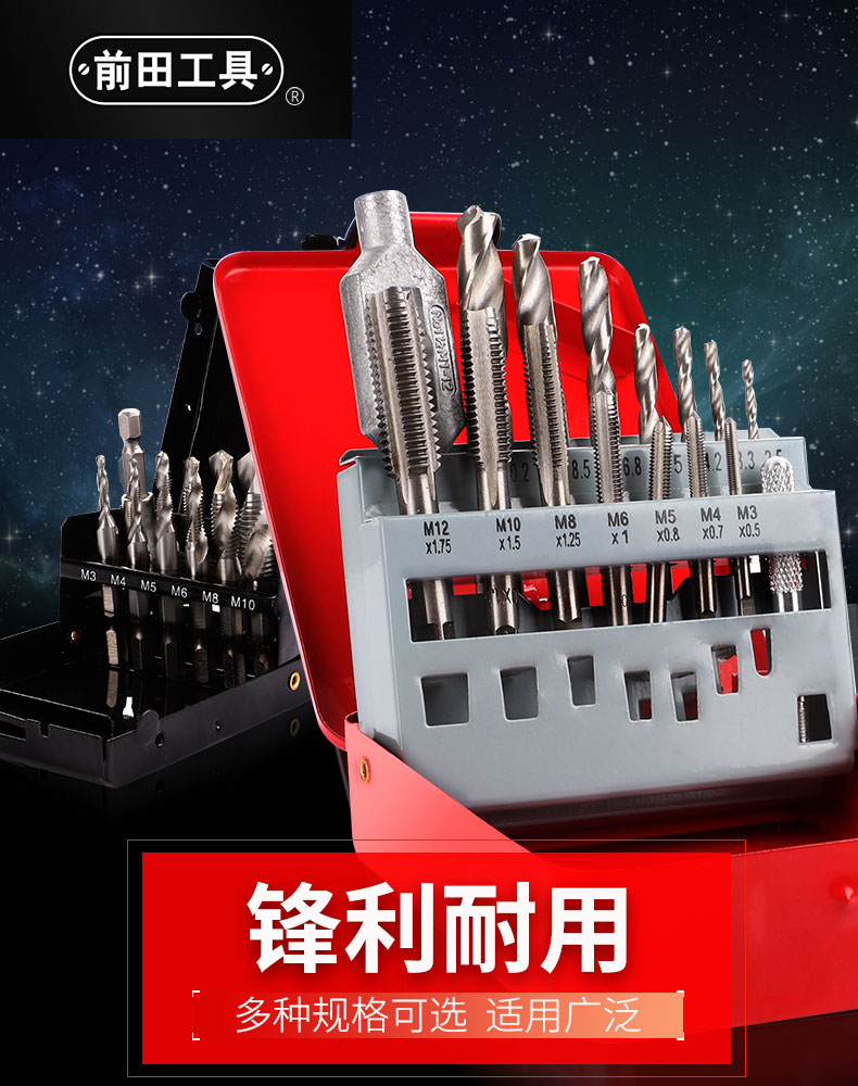 Jeu De Forets à Taraud Manuel, Support De Clé, Filetage Métrique, Ensemble Combiné De Matrices ...