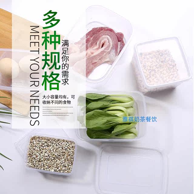 Plastic crisper transparent rectangular sealed box storage box large ...