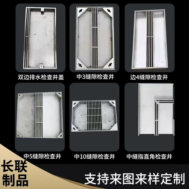 304 stainless steel linear gap inspection well drainage manhole cover ...