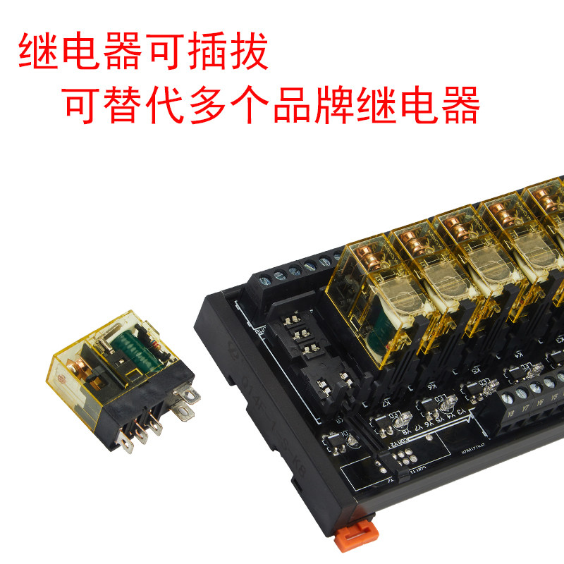 Intermediate Relay Module 220V AC 24V - PLC Signal Output Amplification ...