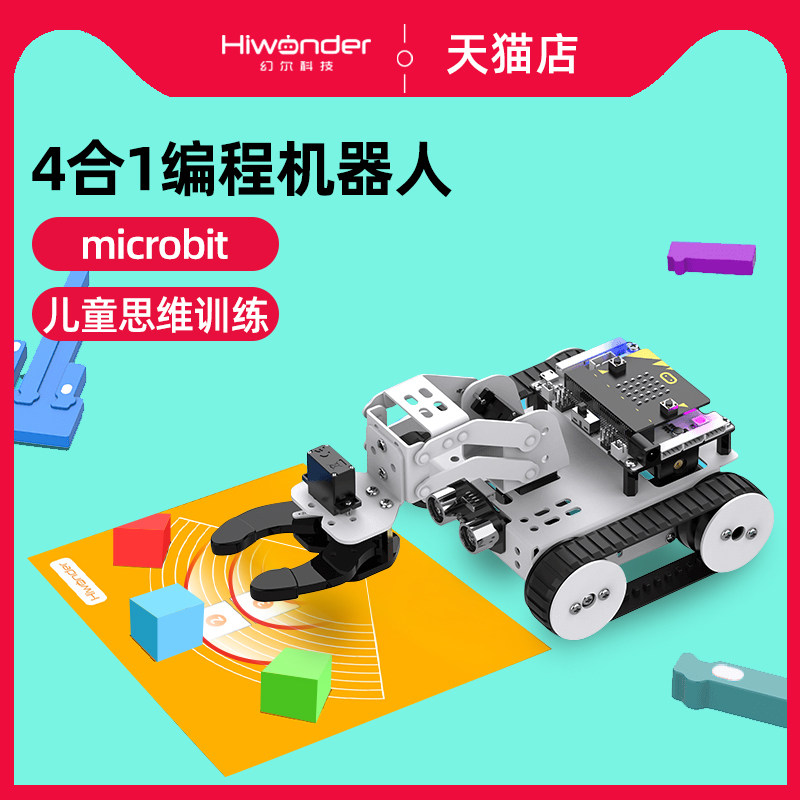 Набір Robospace Qtruck Microbit Роботизована Рука - Програмований Робот для Дітей