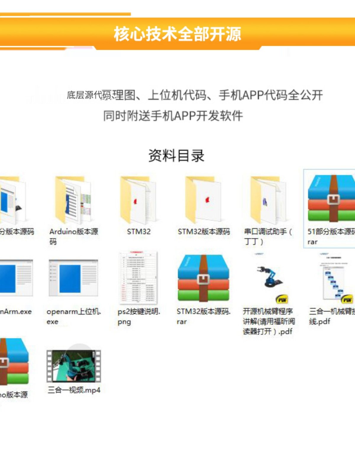 Bras robotique Robospace Learm 6-DOF - Kit de bricolage programmable