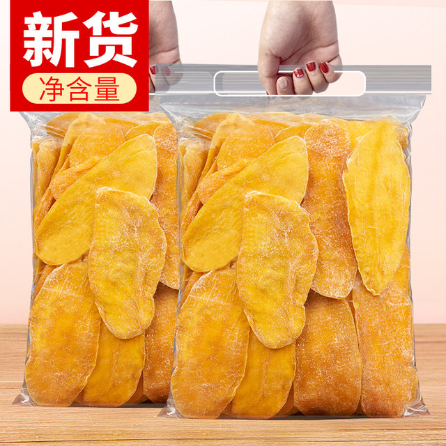 Dried mango 500g a Jin [Jin is equal to 0.5 kg] bagged Thai style sweet ...